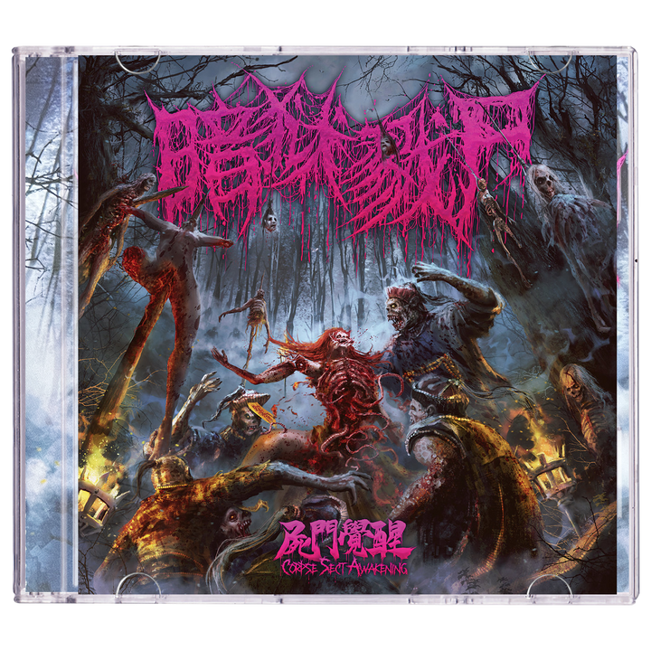 The Dark Prison Massacre – Reality Fade Merch